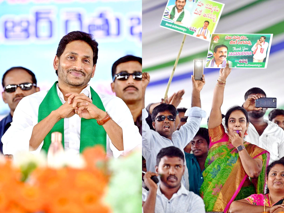 CM YS Jagan Tour In Tenali To Release YSR Rythu Bharosa - Sakshi